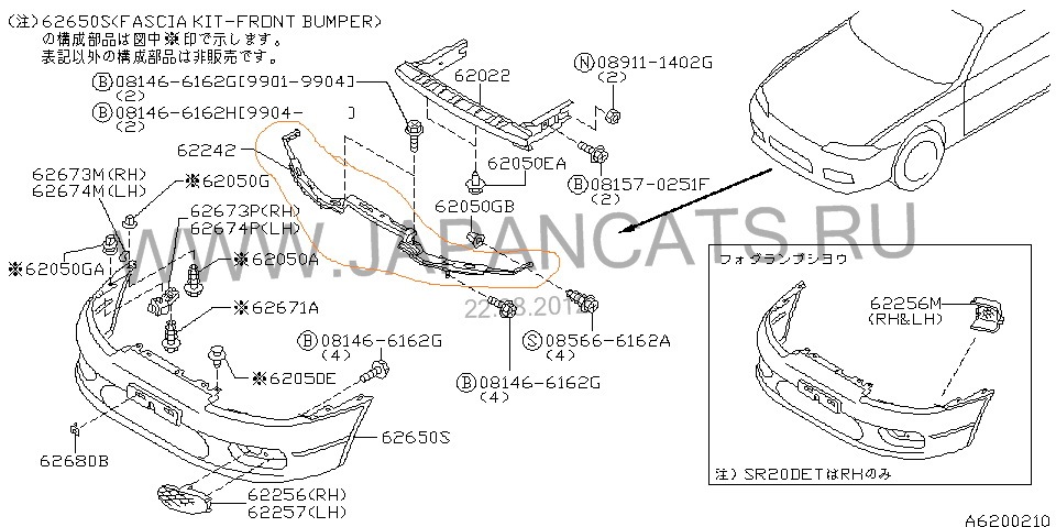 085666162A Болт NISSAN INFINITI | Запчасти на DRIVE2