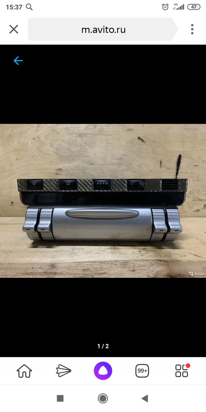 Карбоновая накладка блока управления климат-контролем — Porsche Cayenne ...