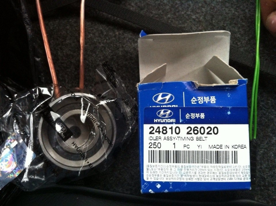 Пришла часть заказа =) — Hyundai Accent (2G), 1,5 л, 2006 года ...