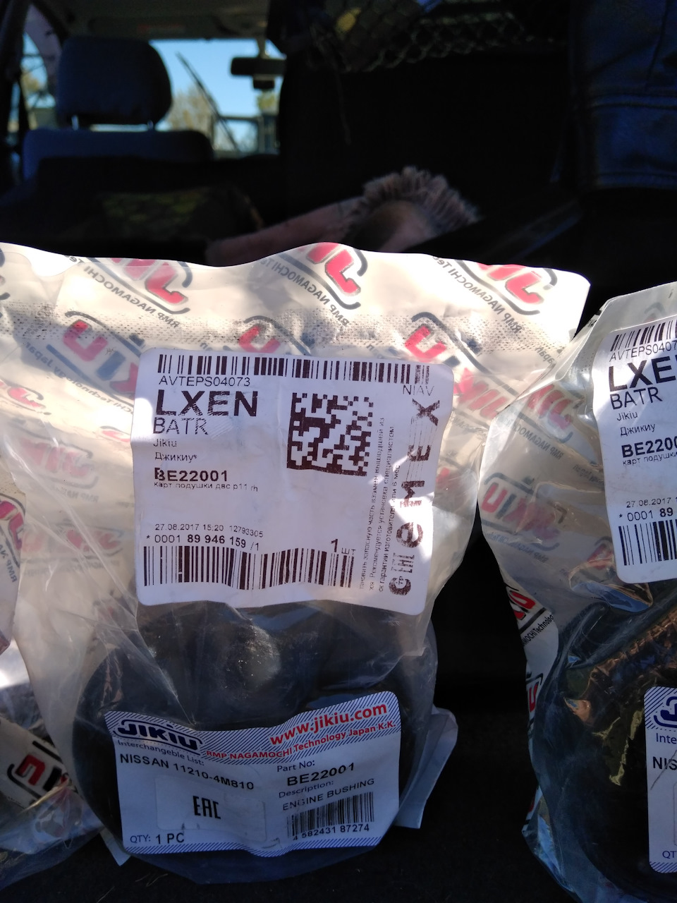 112104M810 ПОДУШКА ДВИГАТЕЛЯ ПРАВАЯ (ГИДРАВЛИЧЕСКАЯ) AT/CVT NISSAN ...