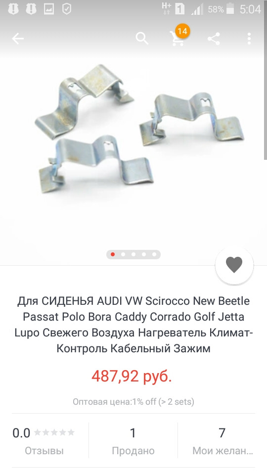 Ребят может кому пригодится? — Volkswagen Passat Variant (B3), 2 л ...