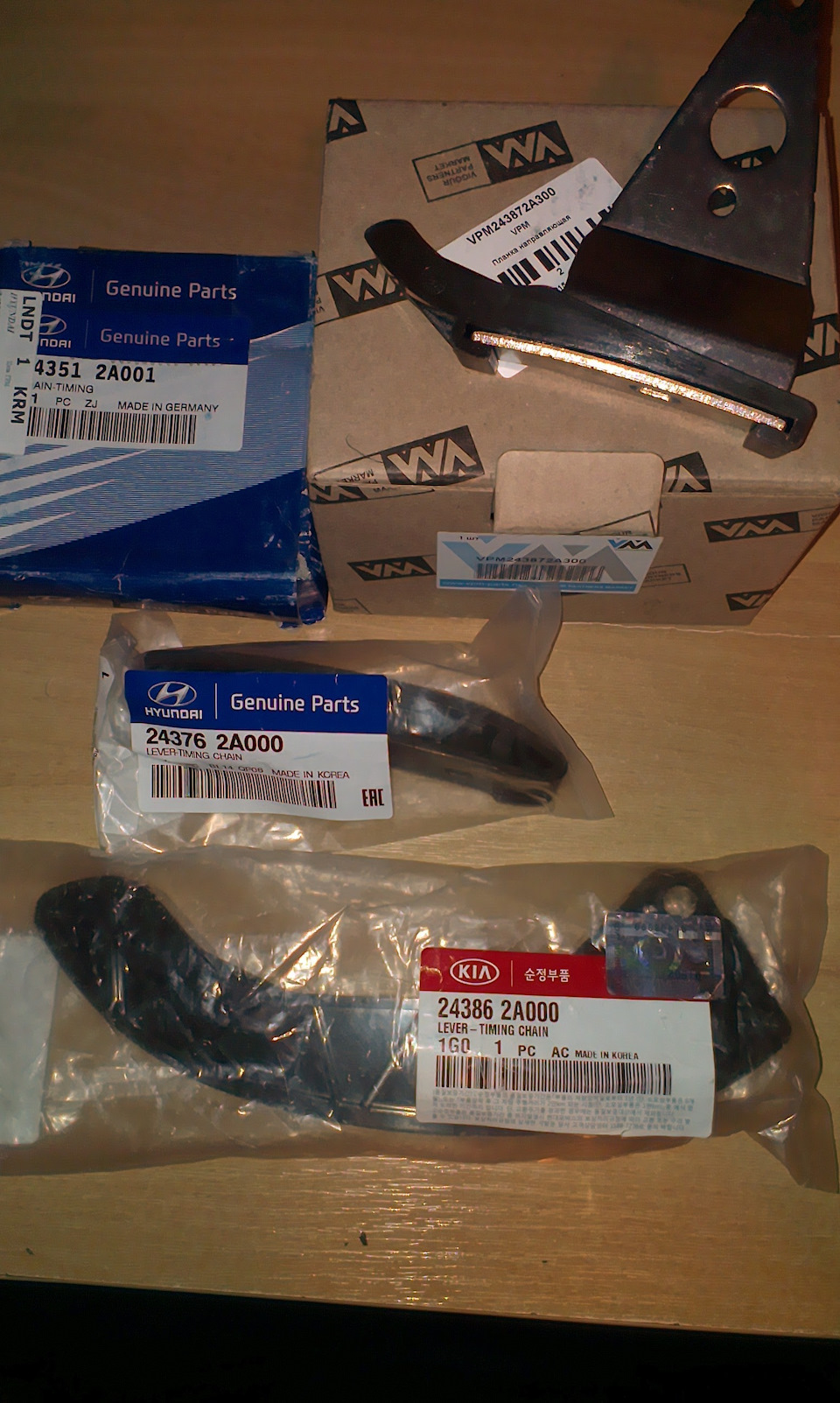 243762A000 НАПРАВЛЯЮЩАЯ ЦЕПИ ПРИВОДА ГРМ, СПОСОБ ИЗГОТОВЛЕНИЯ ...