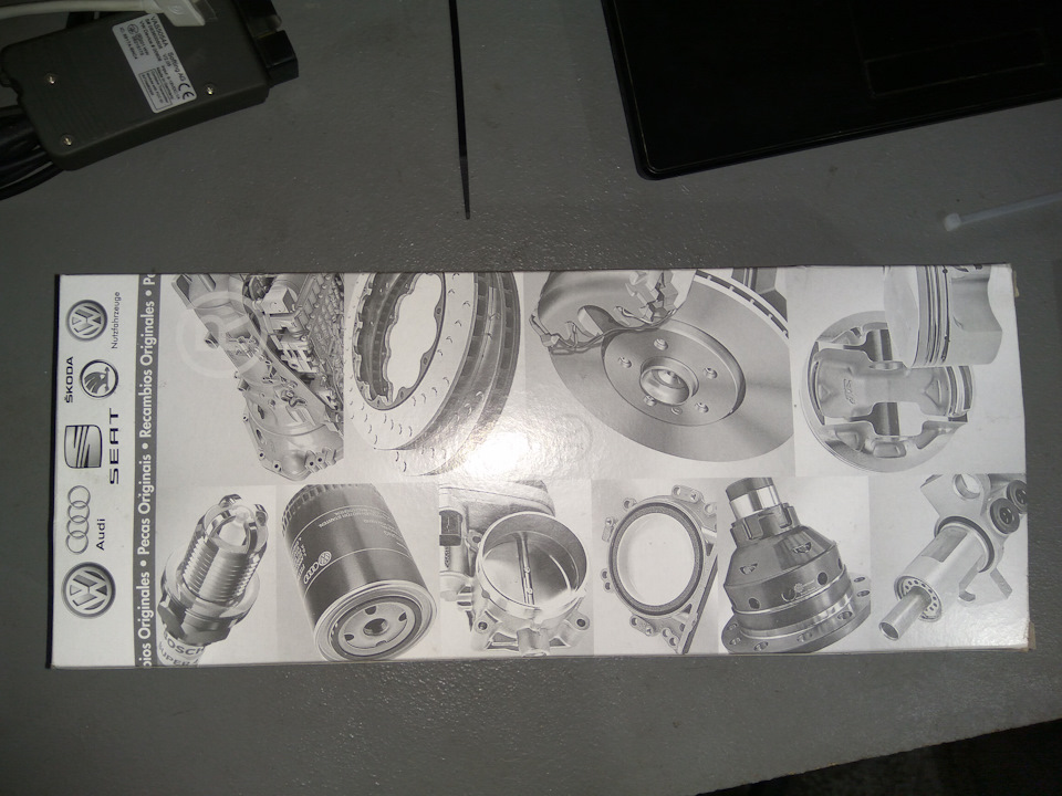 Оригинальная упаковка VAG — DRIVE2