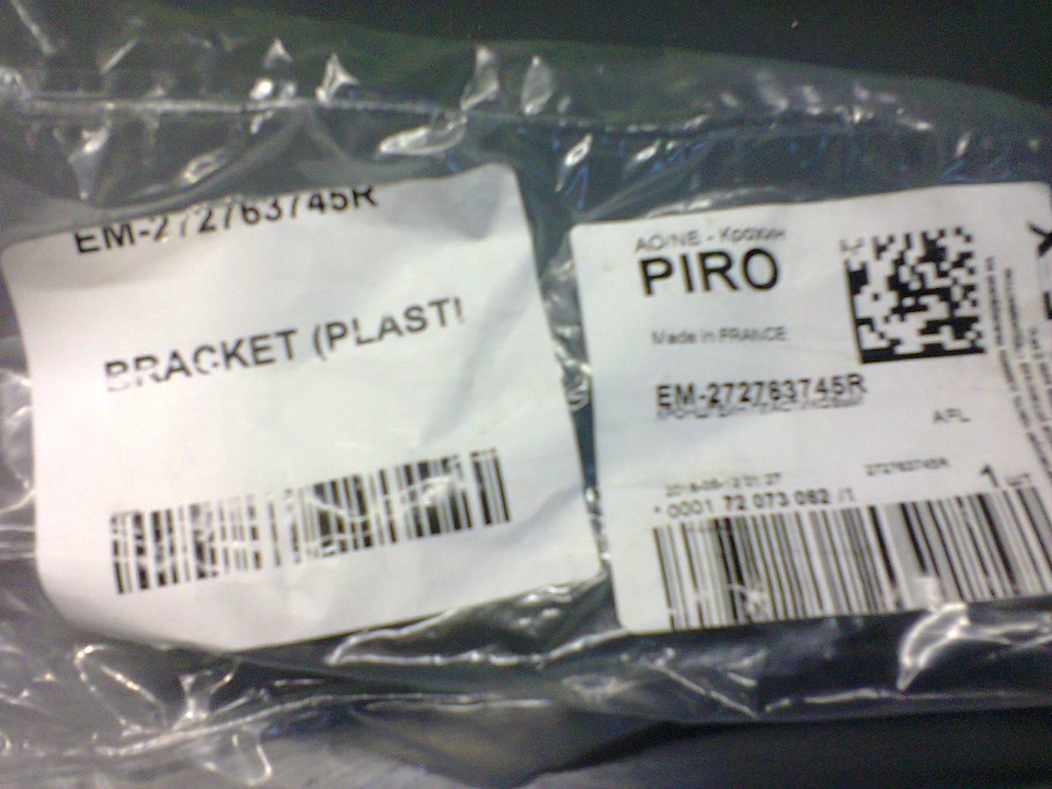 272763745R Крышка фильтра салона RENAULT | Запчасти на DRIVE2