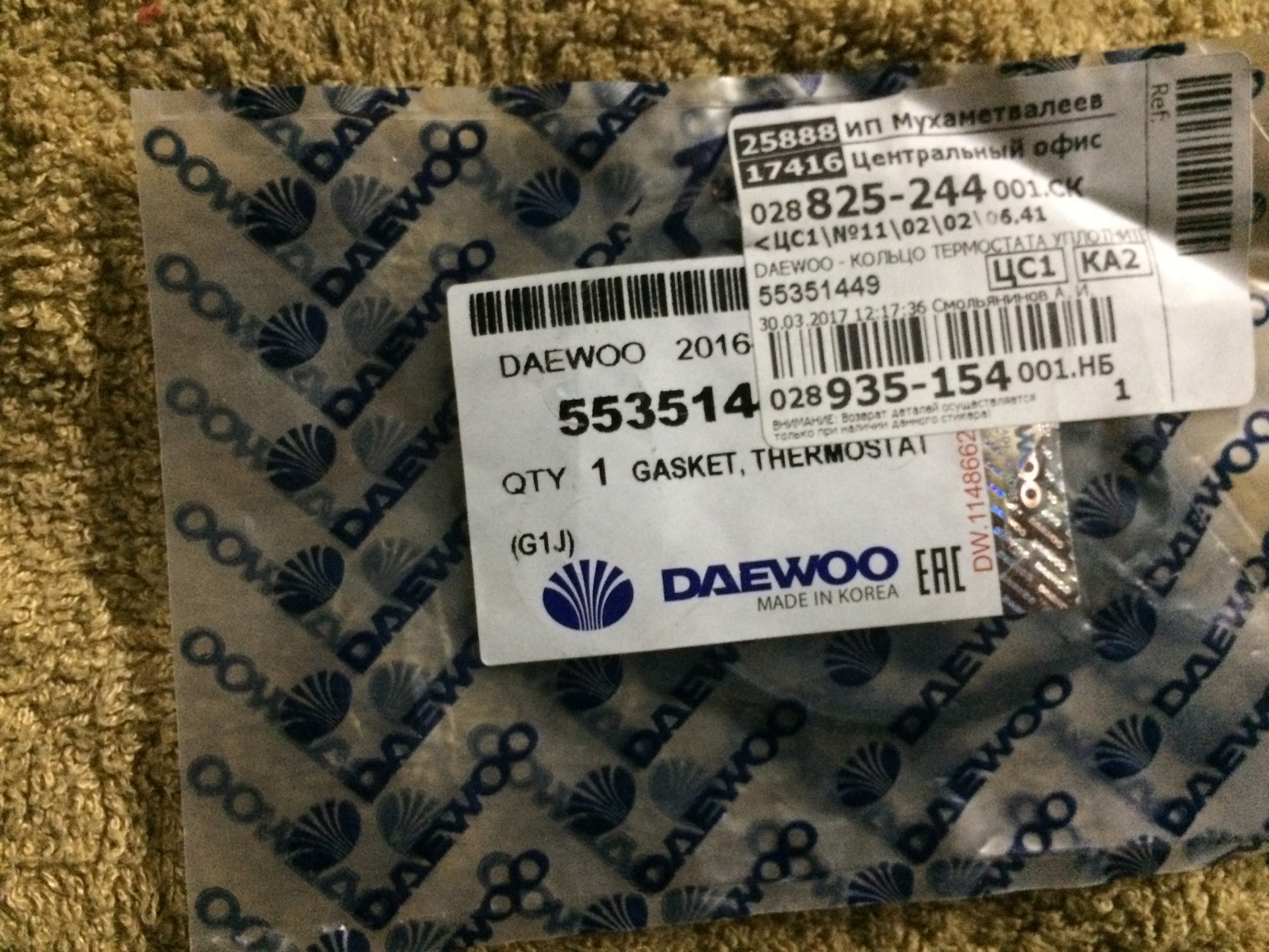 Опять поломка термостата или радикальный ремонт, часть 1 "Замена ...