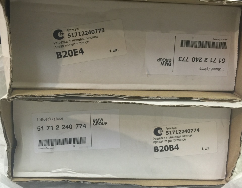 51712240773 Декоративная решетка левая BMW | Запчасти на DRIVE2