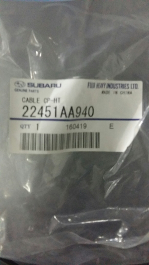 22451AA940 Комплект проводов зажигания 55004 SUBARU | Запчасти на DRIVE2