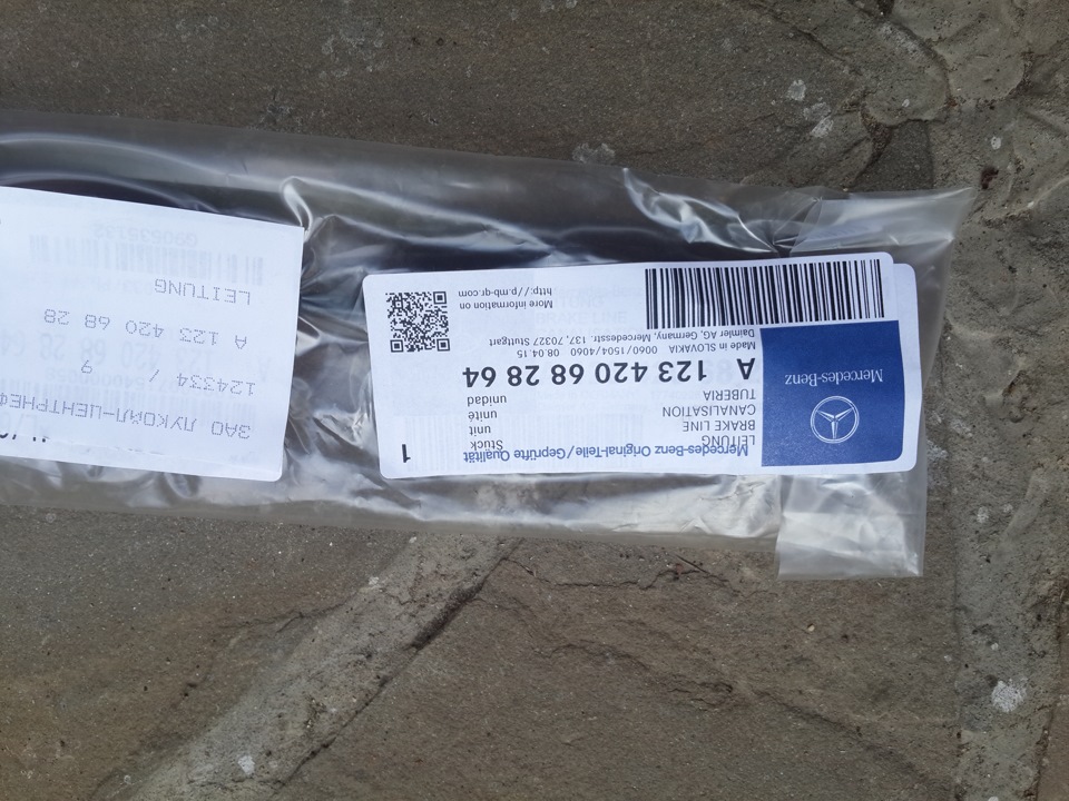 #79 Замена трубки привода блокировки дифференц.зад.мост. — Mercedes ...