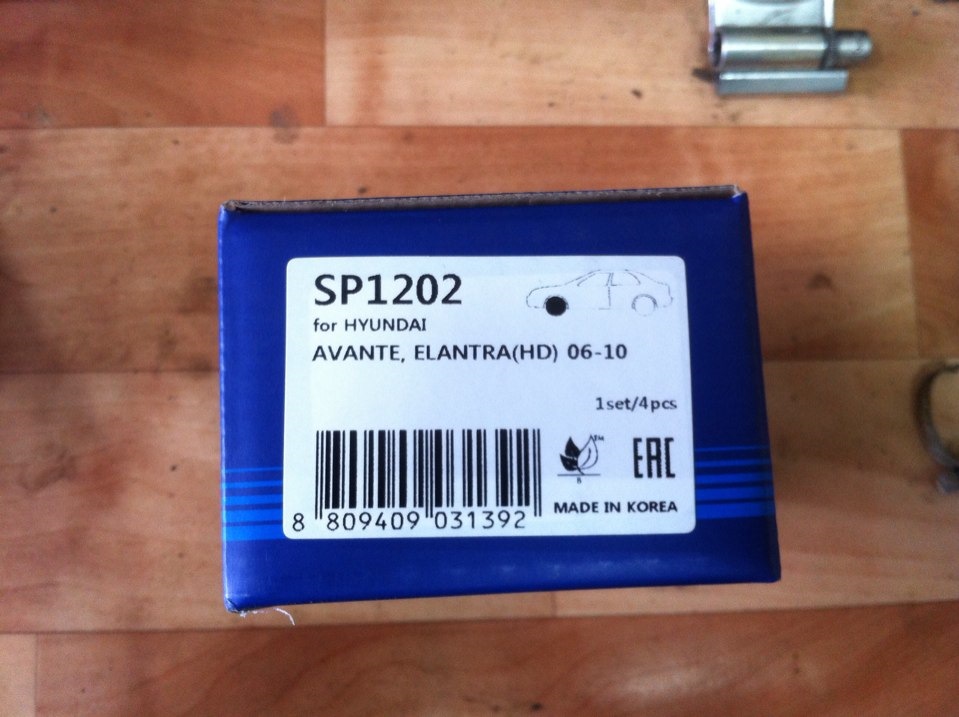 SP1202 Комплект передних тормозных ко… SANGSIN | Запчасти на DRIVE2