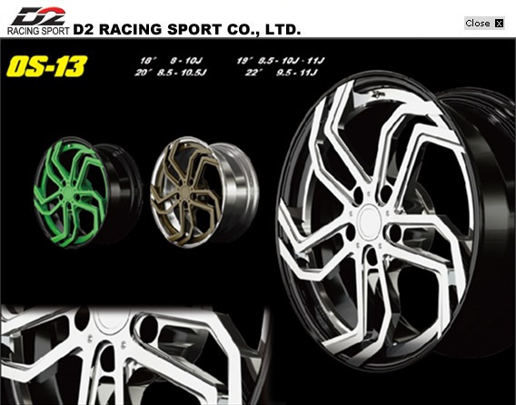 Обновления от D2 Racing. Новые дизайны дисков. Стали доступны тормозные ...