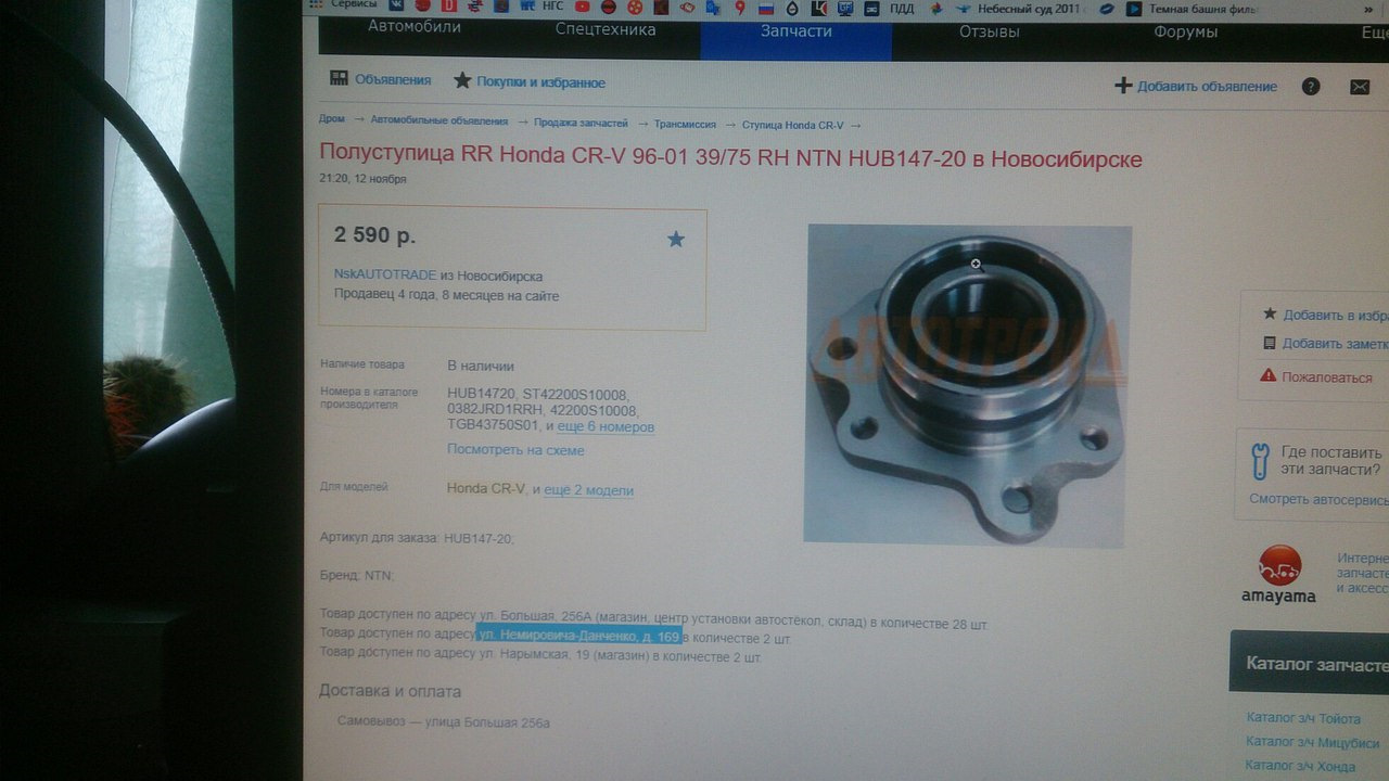 Замена заднего ступичного подшипника или устранения воя жабы ...