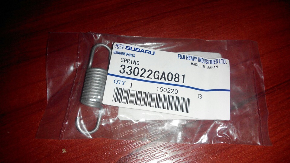 Артикулы купленных запчастей — Subaru Legacy (BC/BJ/BF), 2 л, 1994 года ...