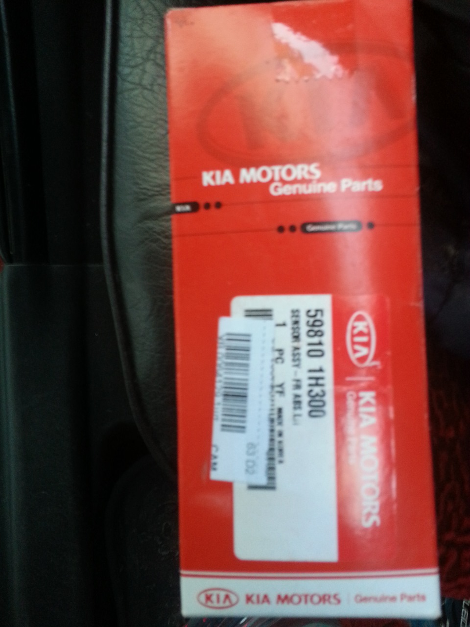 598101H300 Датчик подушки безопасности KIA HYUNDAI | Запчасти на DRIVE2