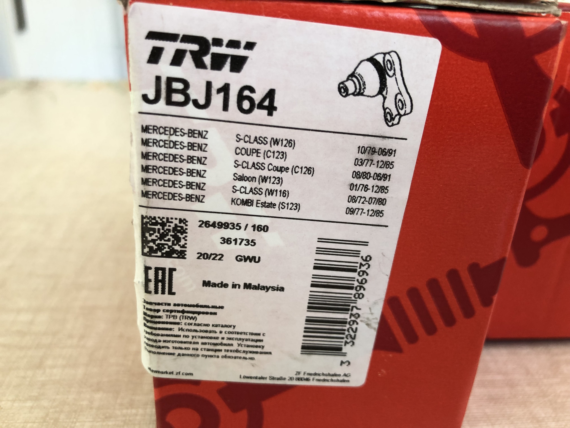 Шаровые TRW JBJ164 😎 — Mercedes-Benz W123, 2,5 л, 1979 года | запчасти ...