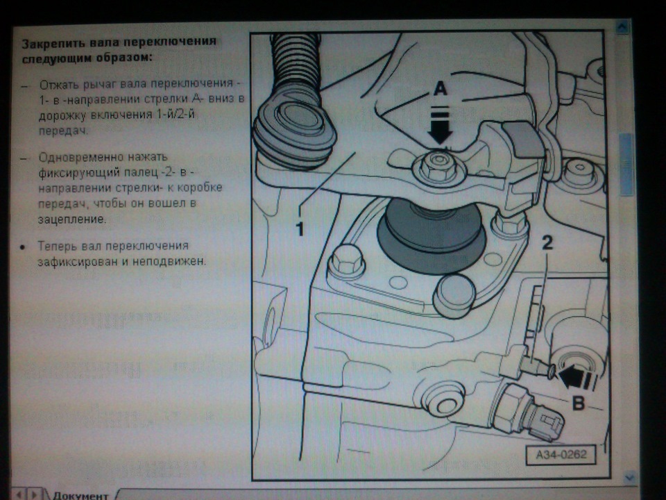 ремонт рычага выбора передачь — Audi TT (1G), 1,8 л, 1999 года | своими ...