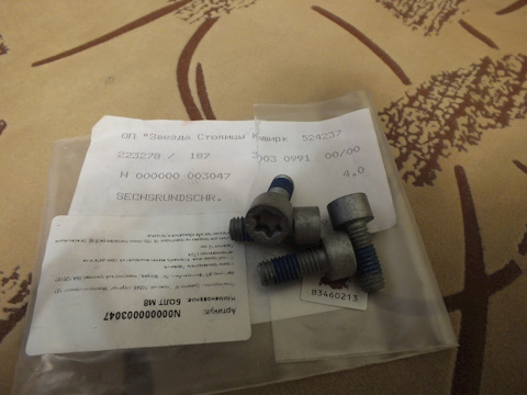 N000000003047 Болт м8 Mercedes | Запчасти на DRIVE2