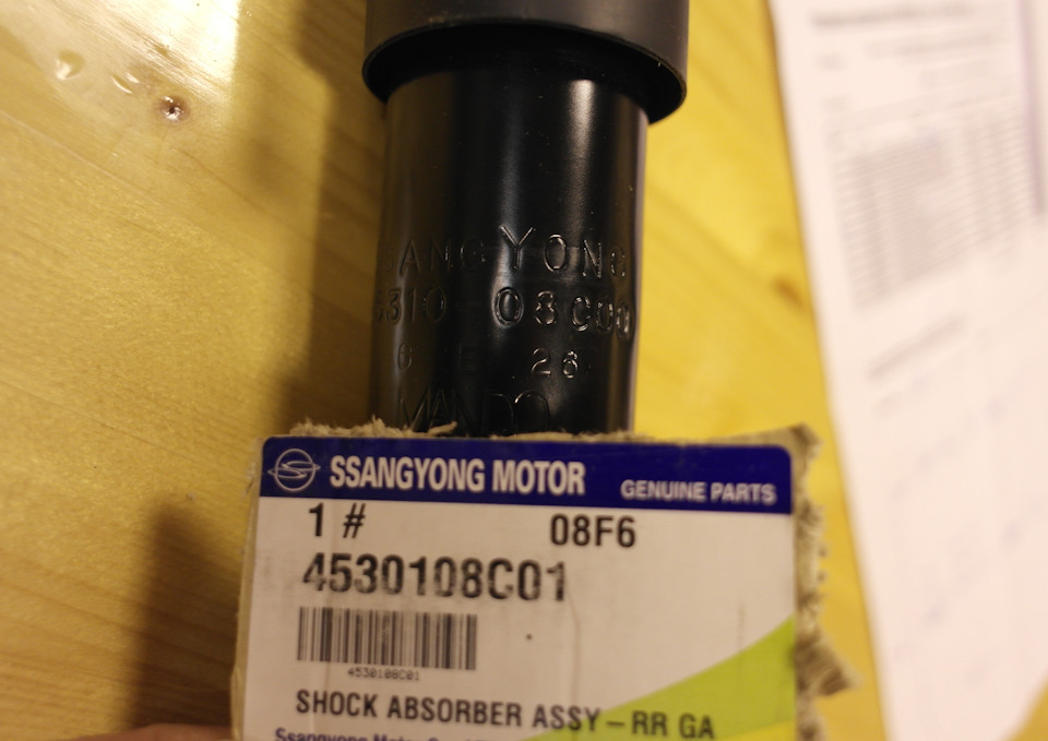 Задние амортизаторы Ssangyong — SsangYong Rexton (2G), 2,7 л, 2009 года ...