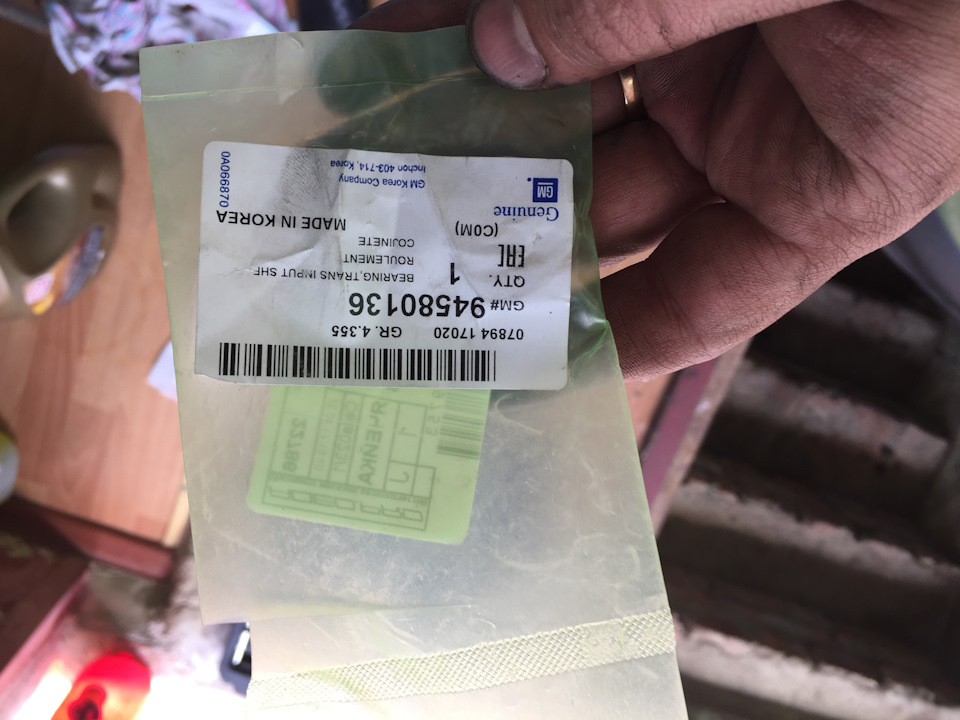 94580136 Подшипник маховика GM | Запчасти на DRIVE2