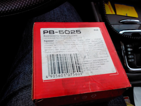 PB5025 Ролик натяжной / приводной LYNXauto | Запчасти на DRIVE2