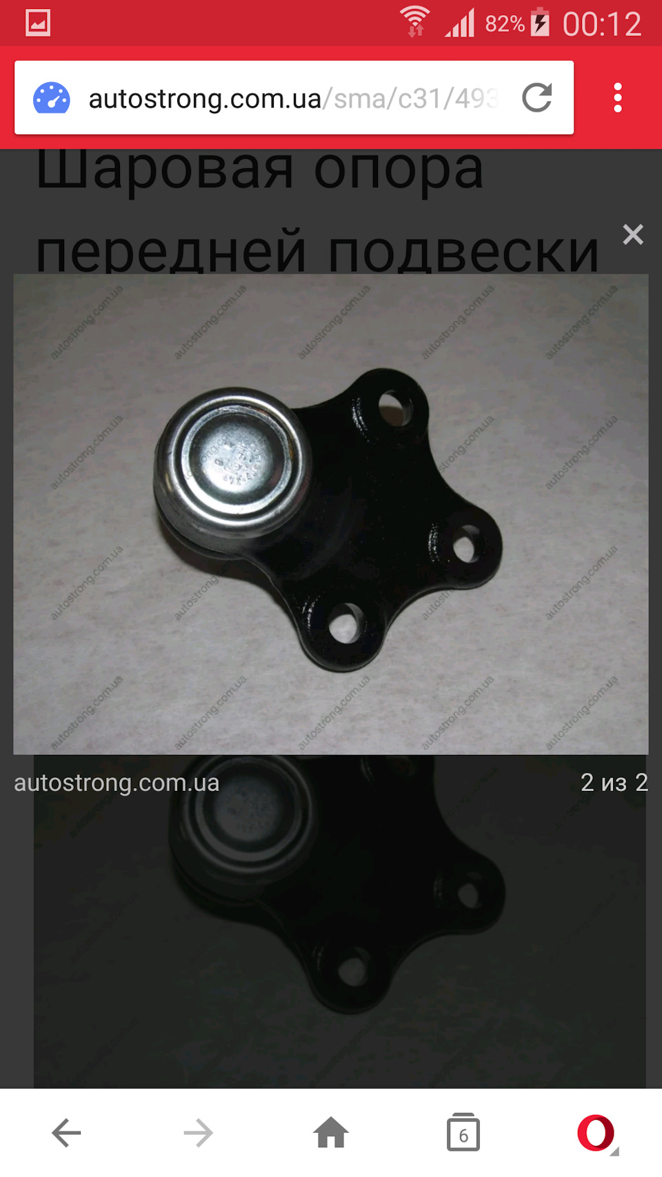 Возможно ли Востановлене нерозборных шаровых опор нижних? — ИЖ 21251, 1 ...