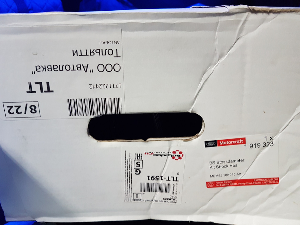 Передние амортизаторы и сальник кпп — Ford Focus Hatchback II, 1,8 л ...