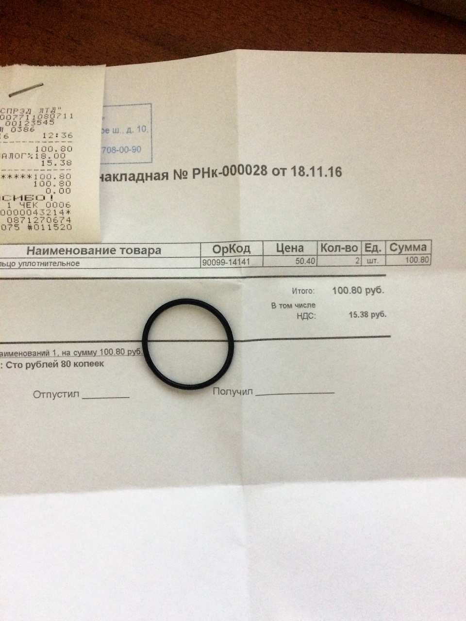 Чистка датчика ДМРВ и замена уплотнительного кольца на датчике ДМРВ ...