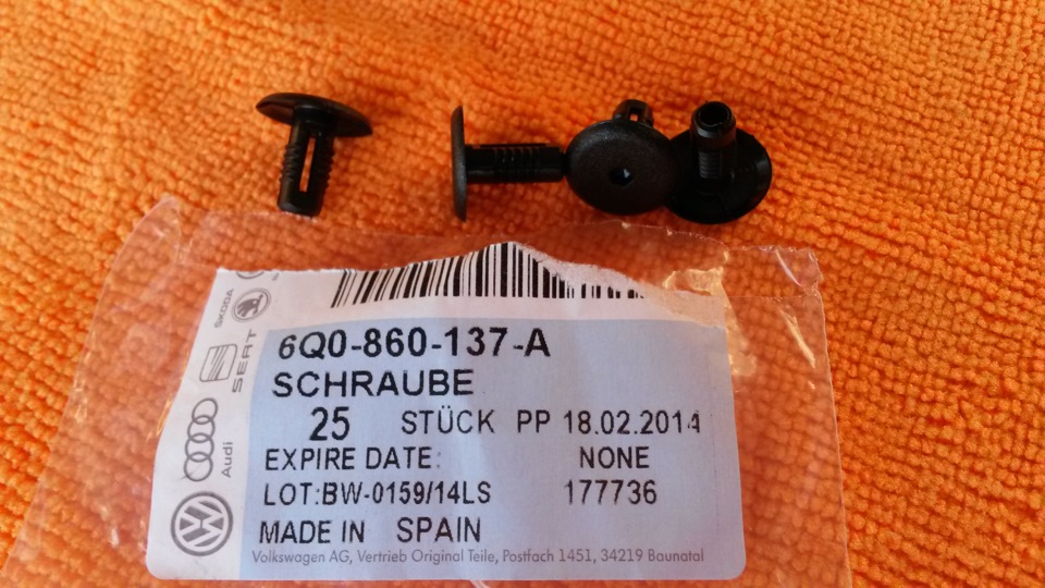 6Q0860137A Пробка резьбовая VAG | Запчасти на DRIVE2