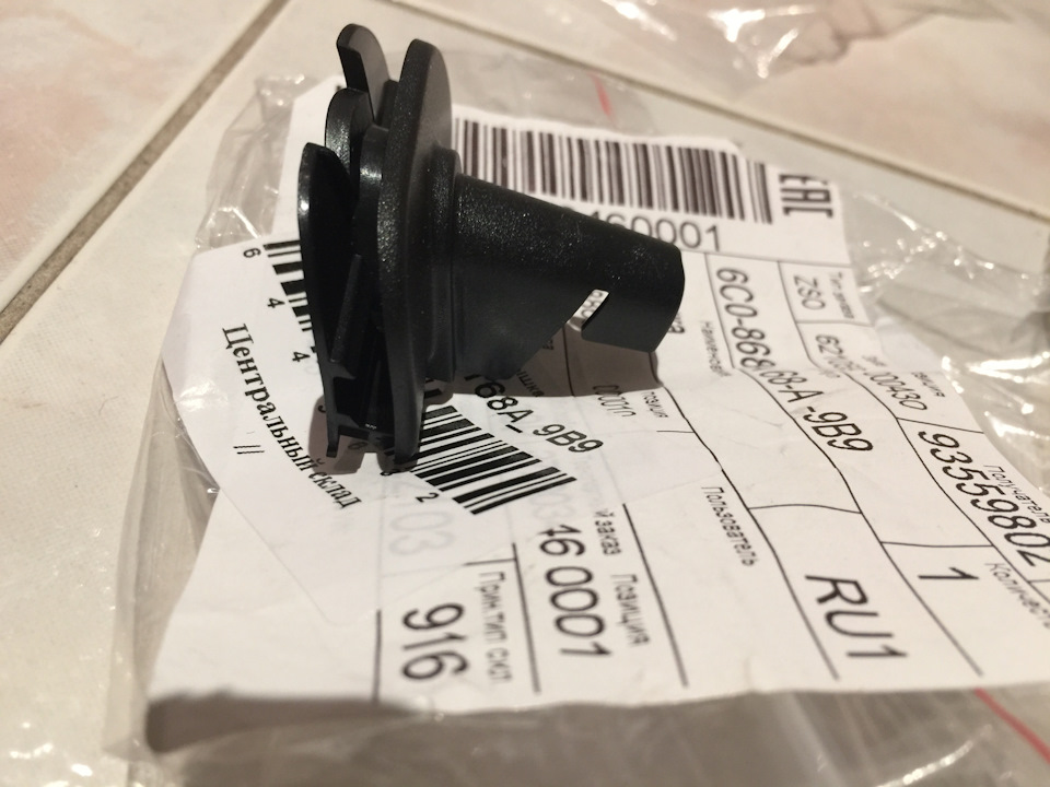 Датчик света и дождя — Volkswagen Polo Sedan, 1,6 л, 2011 года ...