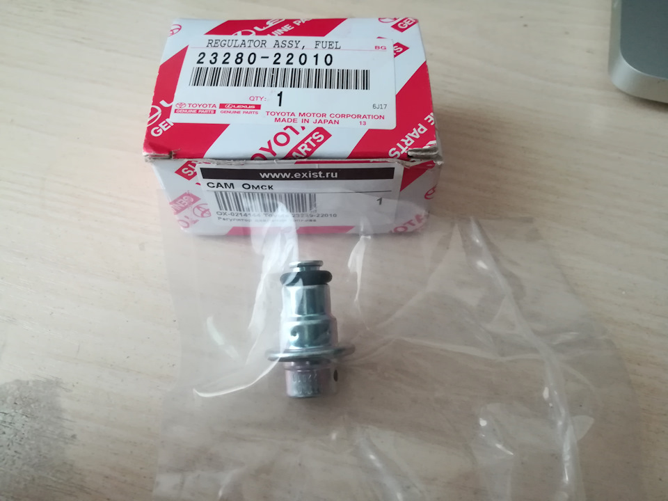 2328022010 Регулятор давления TOYOTA LEXUS | Запчасти на DRIVE2
