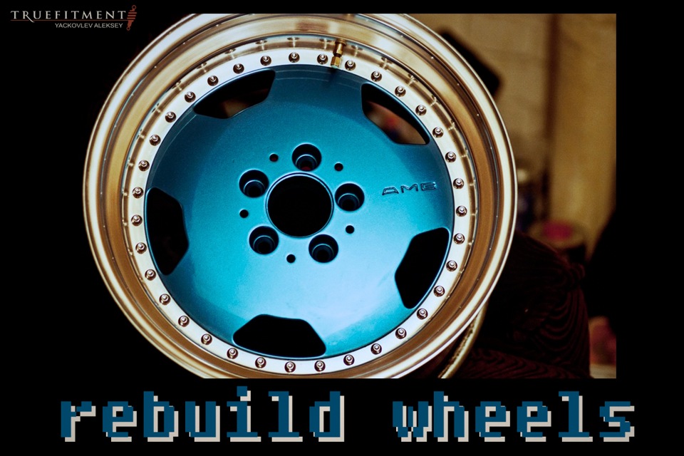 восстановление дисков / rebuild wheels — Сообщество «Stanced» на DRIVE2