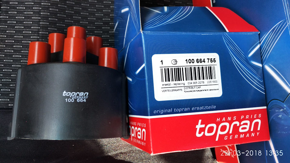 034905207B Крышка прерыв.-распределителя VAG | Запчасти на DRIVE2