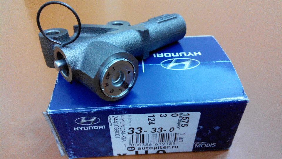 2441039001 ГИДРАВЛИЧЕСКИЙ НАТЯЖИТЕЛЬ ЦЕПИ KIA HYUNDAI | Запчасти на DRIVE2