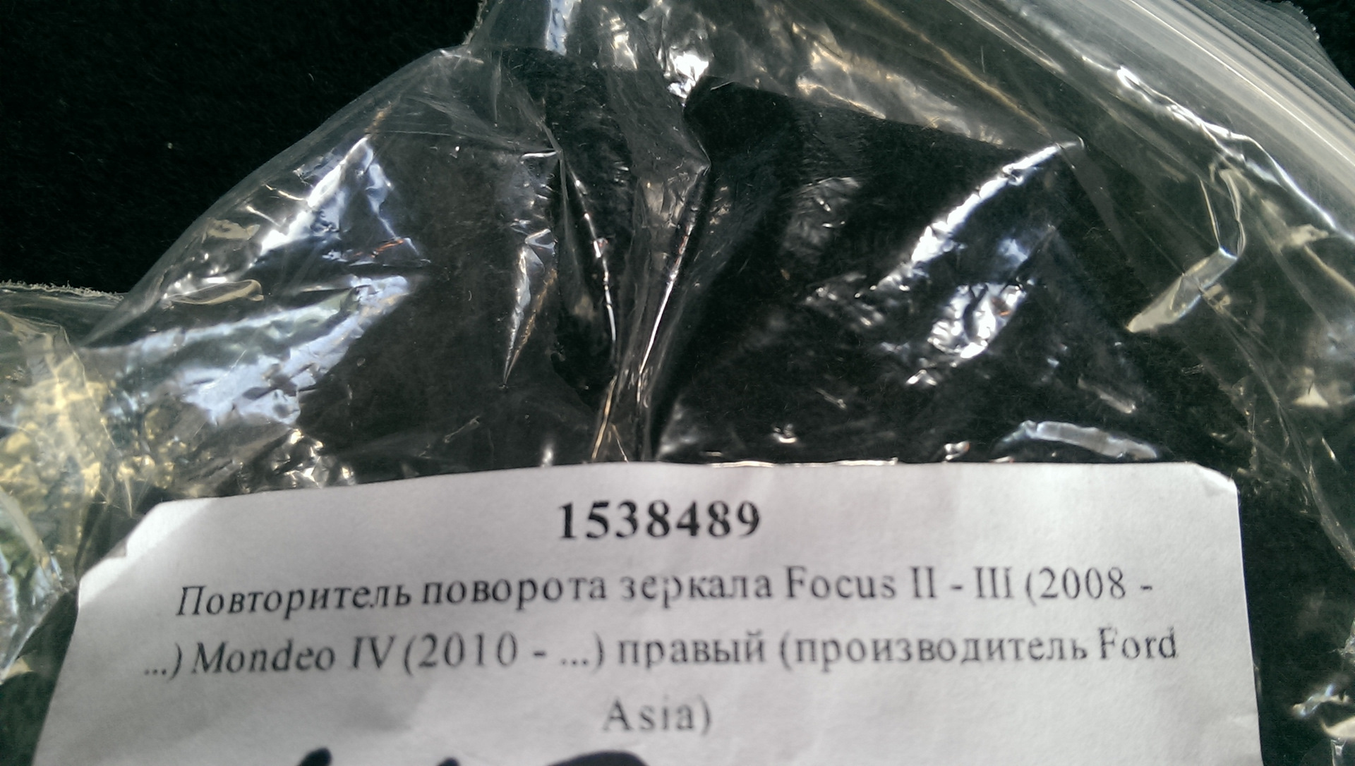 Замена повторителя поворота — Ford Focus Hatchback II, 1,6 л, 2010 года ...
