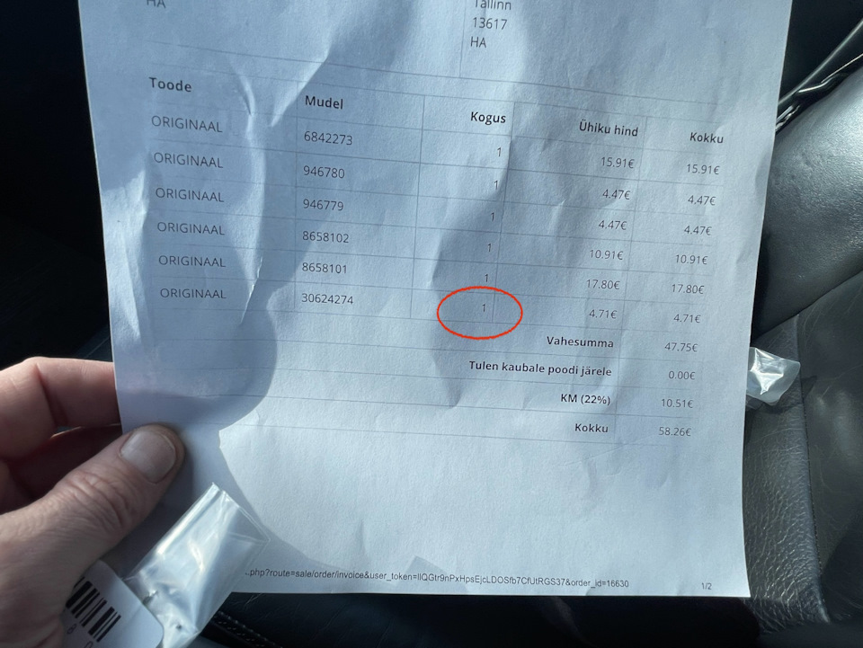 Мелочь, а приятно😁 или вернуть в магазин🤔🤣🤣 — Volvo XC70 III, 2,4 л ...