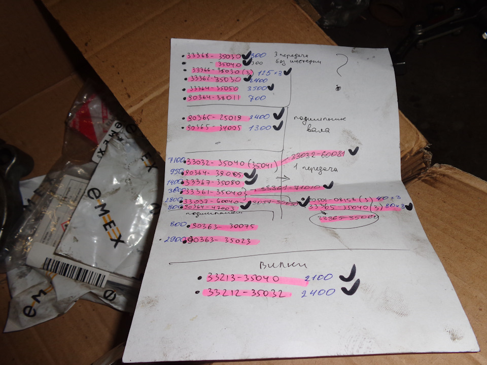 20585982 Volvo | Запчасти на DRIVE2