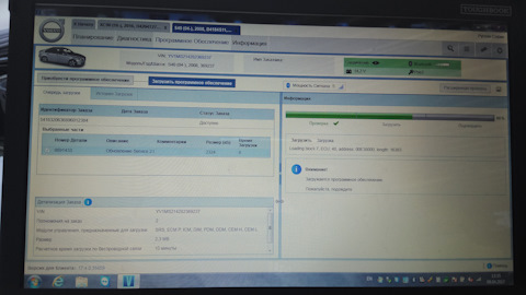 B4204T27 Volvo | Запчасти на DRIVE2