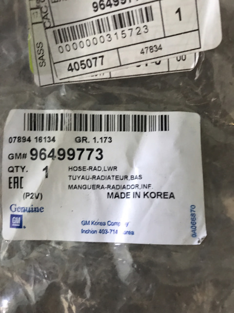 96499773 Шланг системы охлаждения GM | Запчасти на DRIVE2