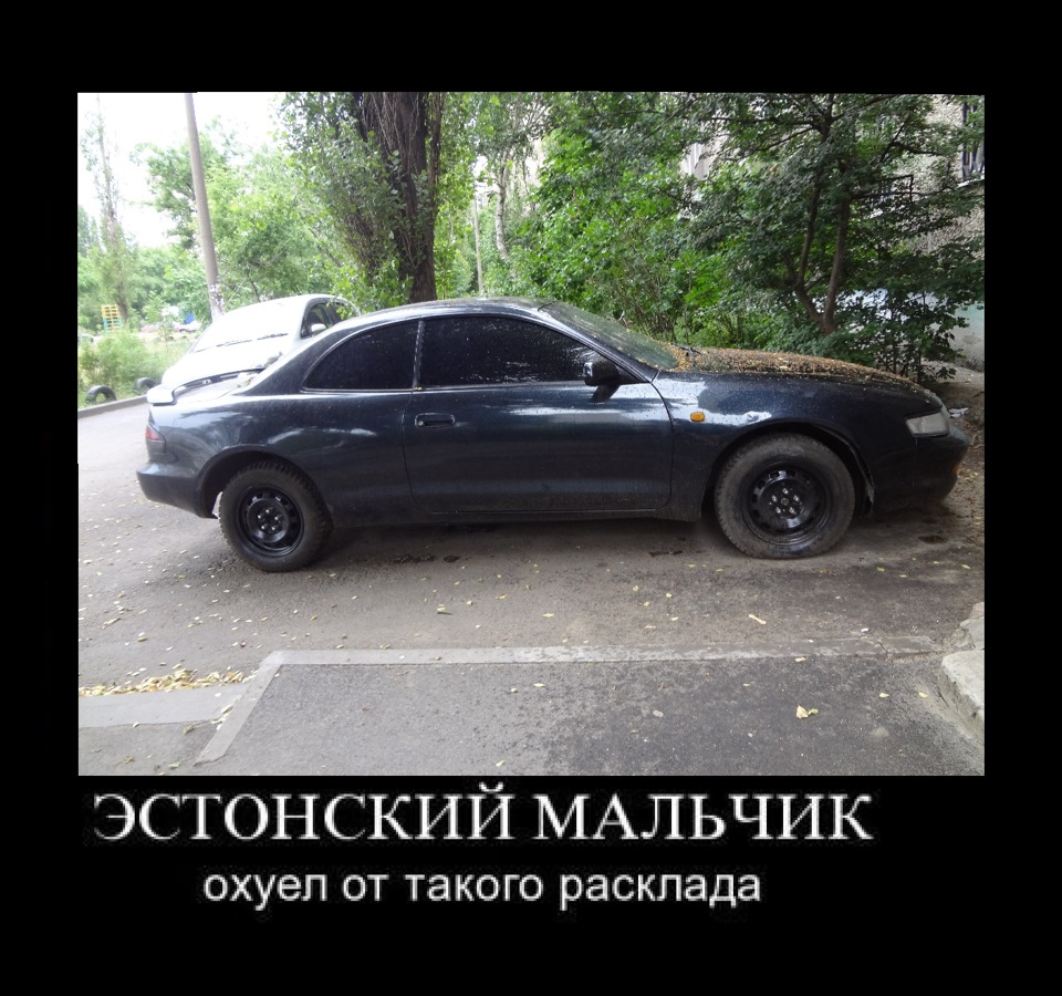 КаК вам мои R21))))) ? — Toyota Curren, 2 л, 1998 года | колёсные диски ...