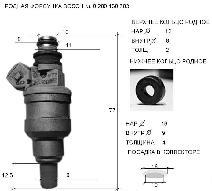 0280150783 Клапан BOSCH | Запчасти на DRIVE2