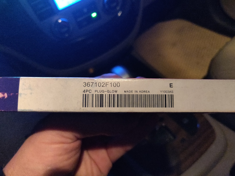 367102F100 QQK СВЕЧА НАКАЛИВАНИЯ KIA HYUNDAI | Запчасти на DRIVE2