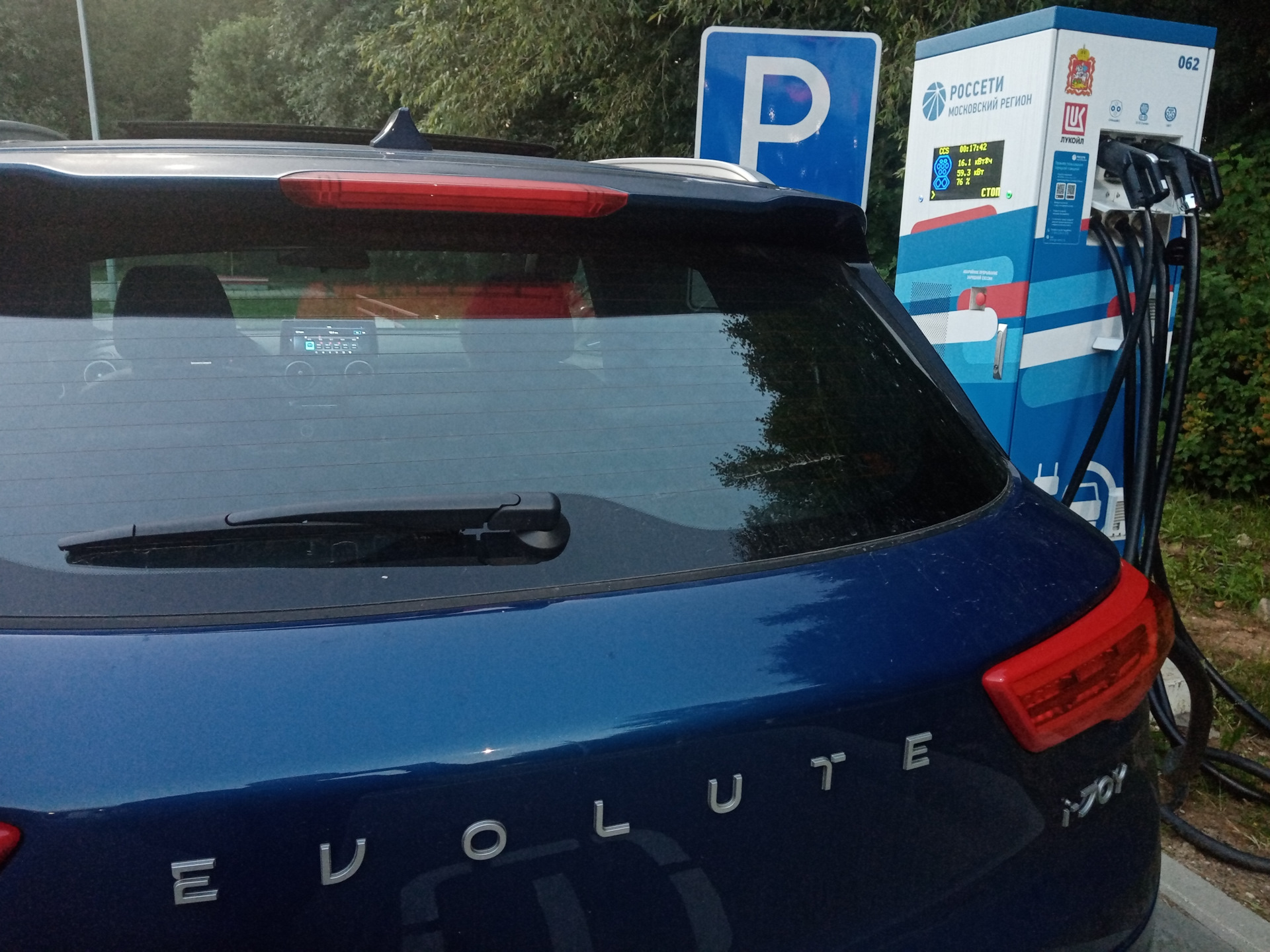 Зарядка электромобиля Evolute i-Joy. — Evolute i-JOY, 2023 года | своими руками | DRIVE2