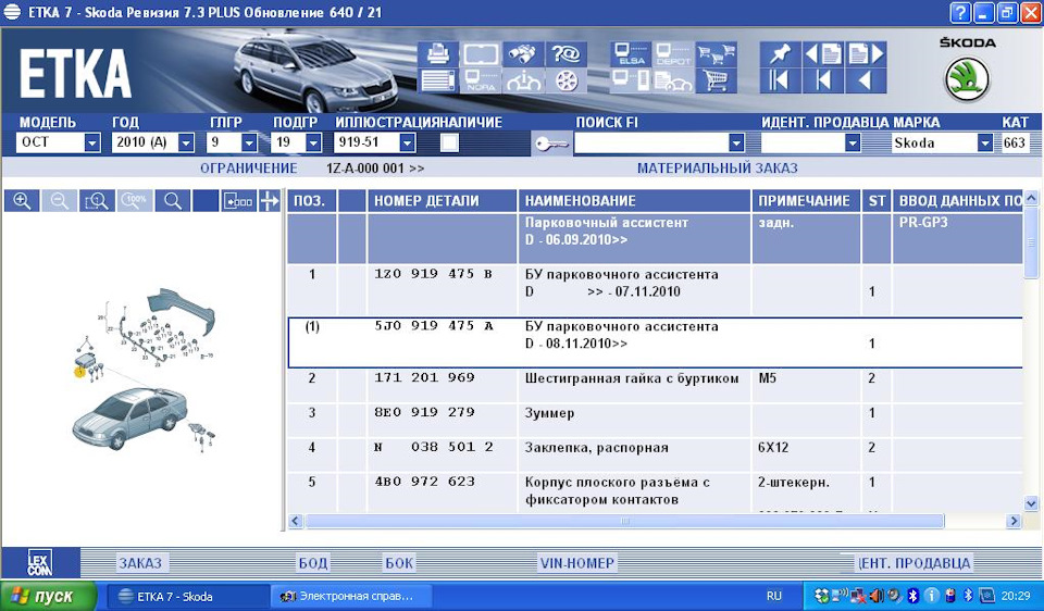 171201969 Гайка, шестигранная VAG | Запчасти на DRIVE2