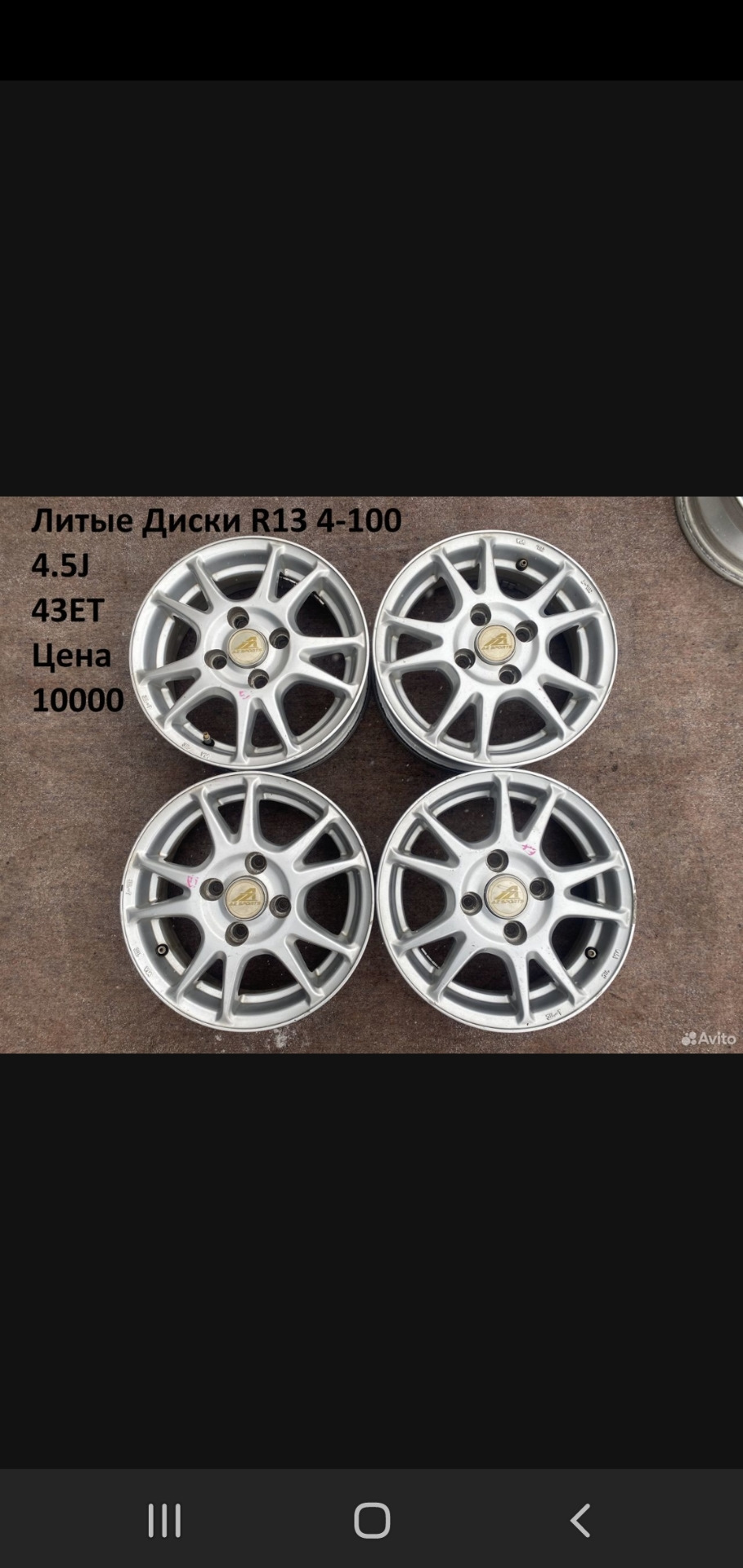 Тяги бархатные — Nissan Moco I, 0,7 л, 2003 года | колёсные диски | DRIVE2