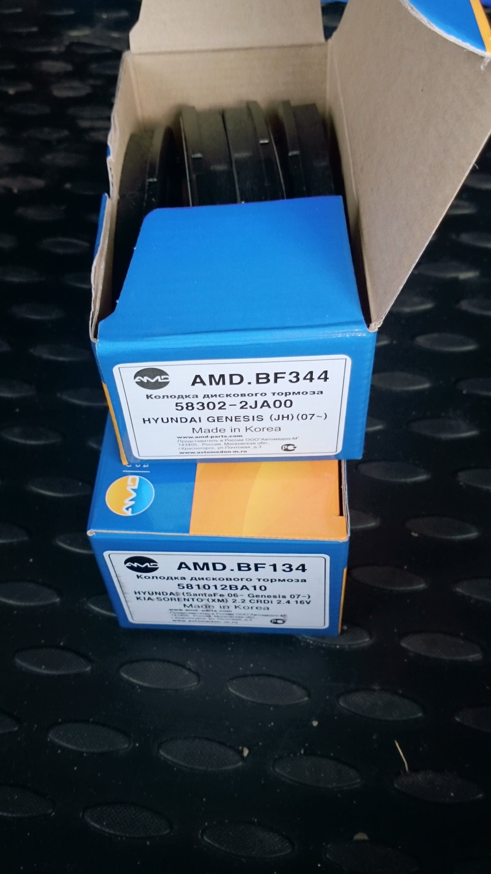 581012BA10 КОМПЛЕКТ ТОРМОЗНЫХ КОЛОДОК (4ШТ) KIA HYUNDAI | Запчасти на ...