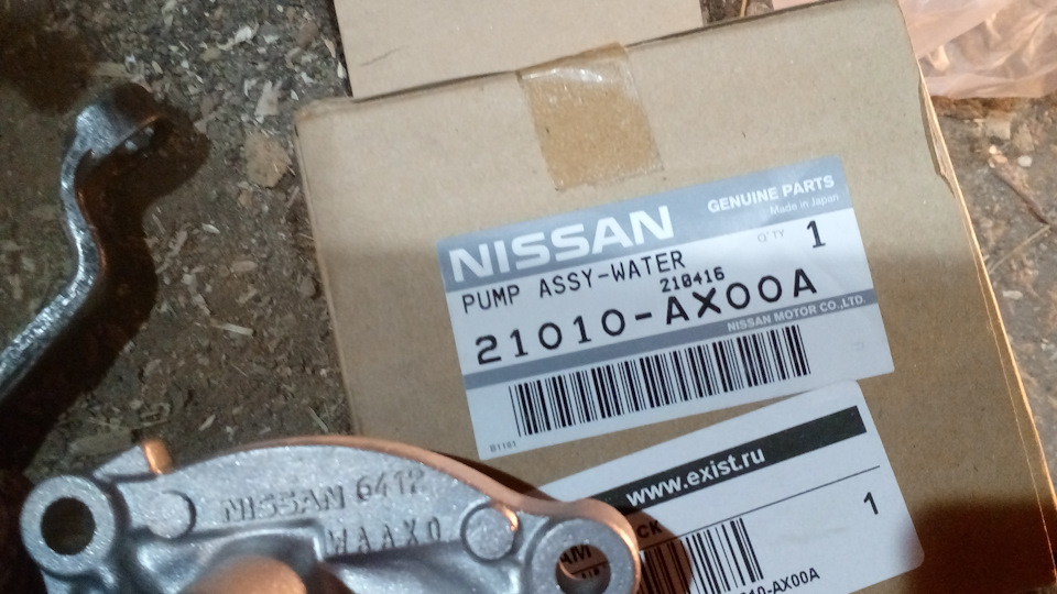21010AX00A Насос водяной NISSAN INFINITI | Запчасти на DRIVE2