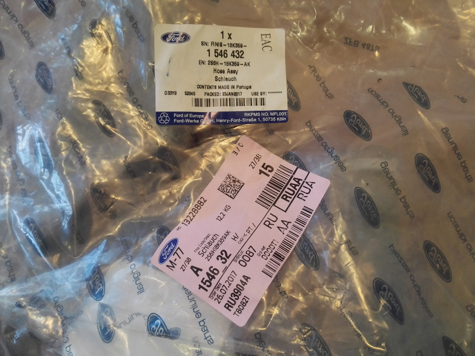 1546432 Трубки отопителя комплект Ford | Запчасти на DRIVE2