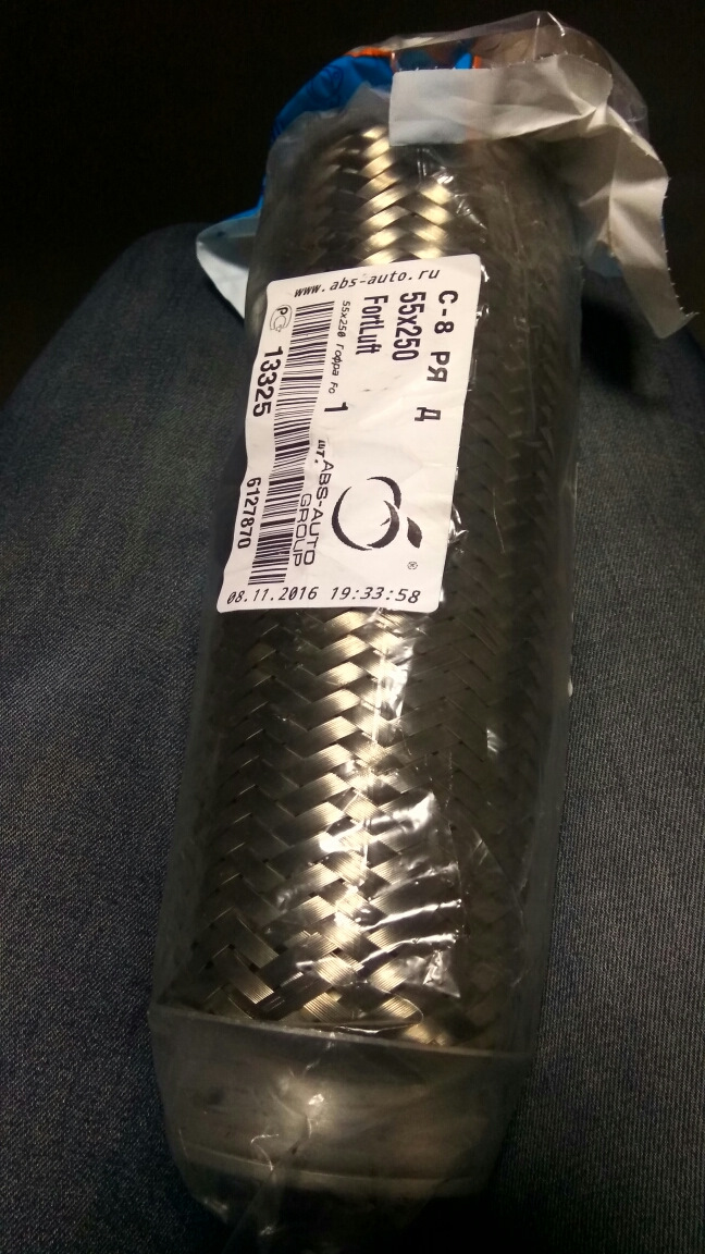 55X250 Гофра INNERBRAID 265-335 3-х слойная FORTLUFT | Запчасти на DRIVE2