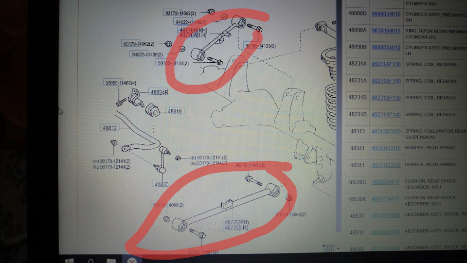Вопрос к владельцам Ёлок — Toyota Sequoia (1G), 4,7 л, 2006 года ...