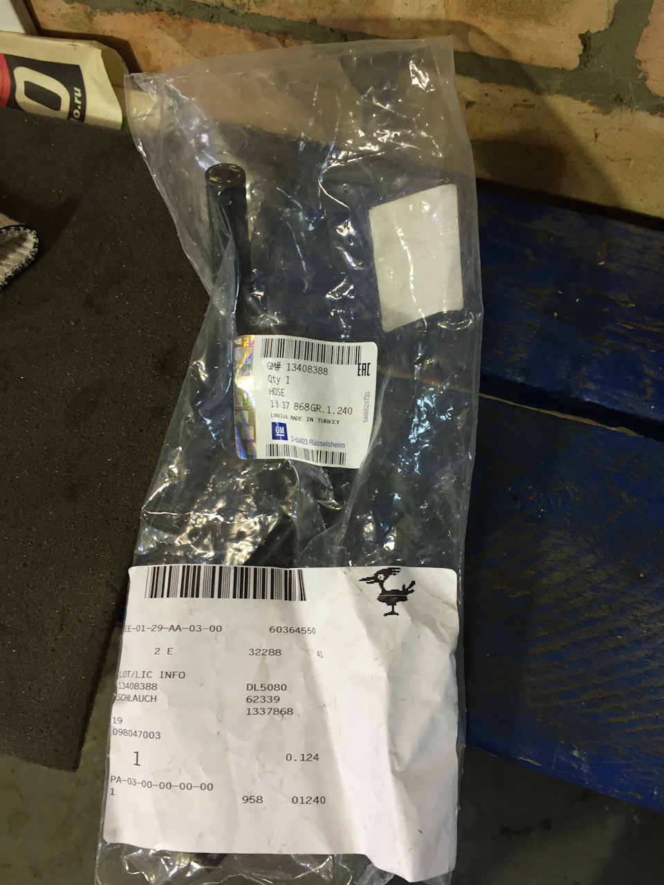 13408388 ШЛАНГ СИСТЕМЫ ОХЛАЖДЕНИЯ GM | Запчасти на DRIVE2