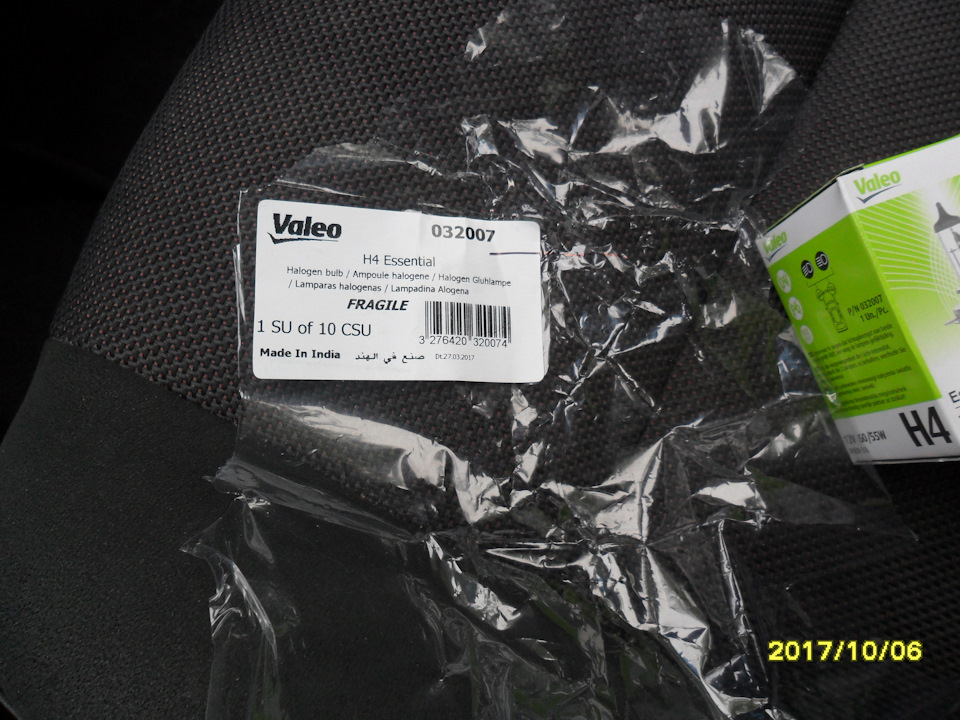 Замена ламп головного света — Mitsubishi Lancer IX, 2 л, 2007 года ...